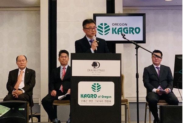 오레곤 KAGRO 경영인의 밤 성황리에 열려 - Oregon Korean Community Website